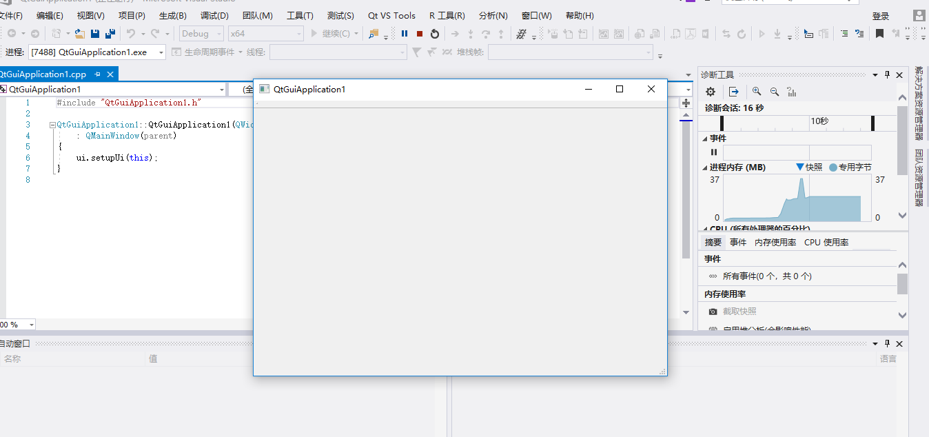 Visual Studio 2017 配置QT5.12.1开发_vs2017与qt配置-CSDN博客