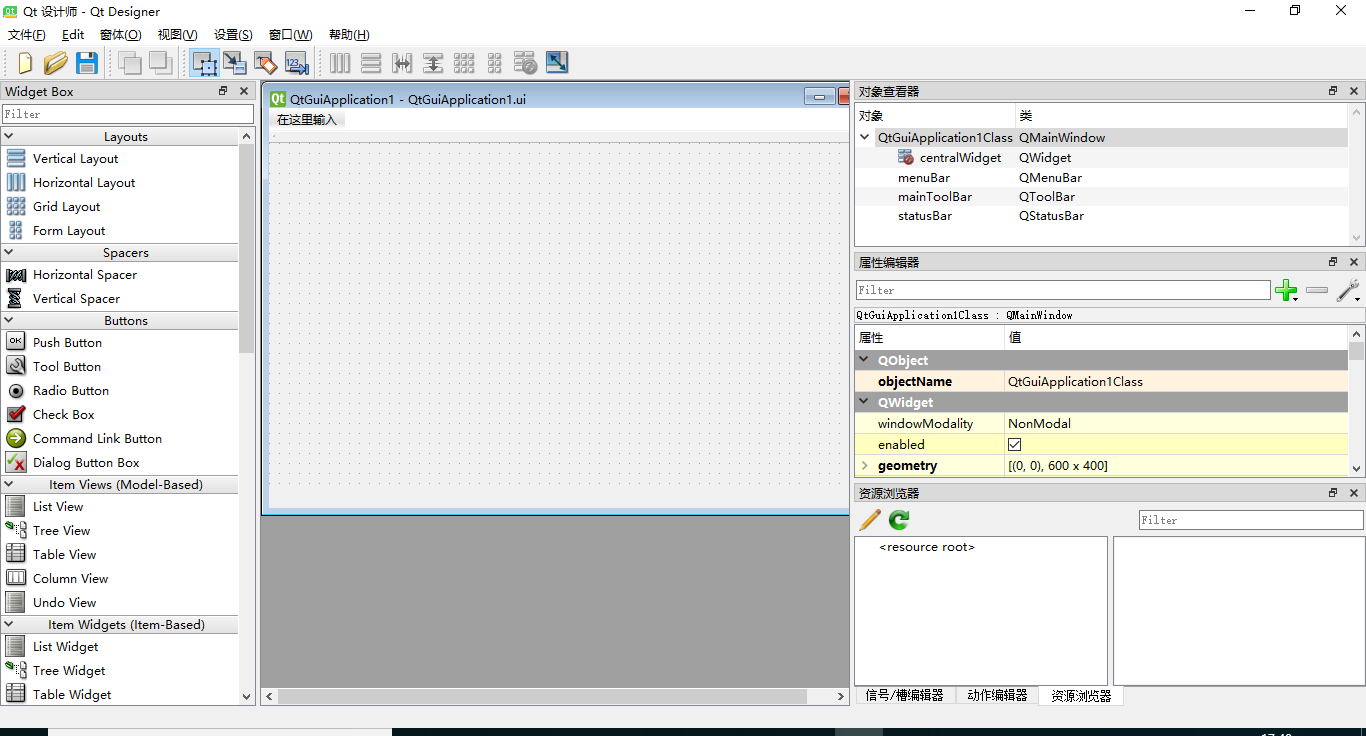 Visual Studio 2017 配置QT5.12.1开发_vs2017与qt配置-CSDN博客