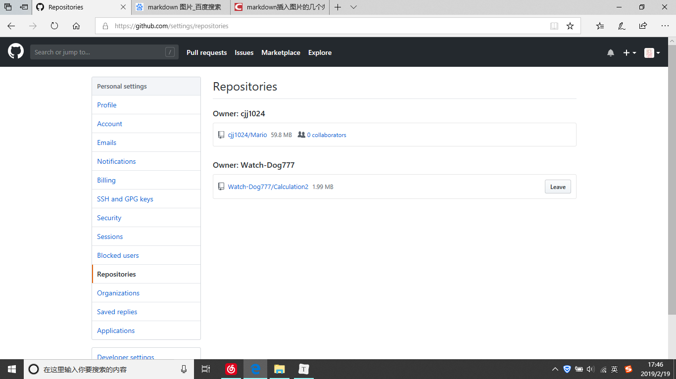 github离开合作的项目_github的repositories 有无法退出的-CSDN博客