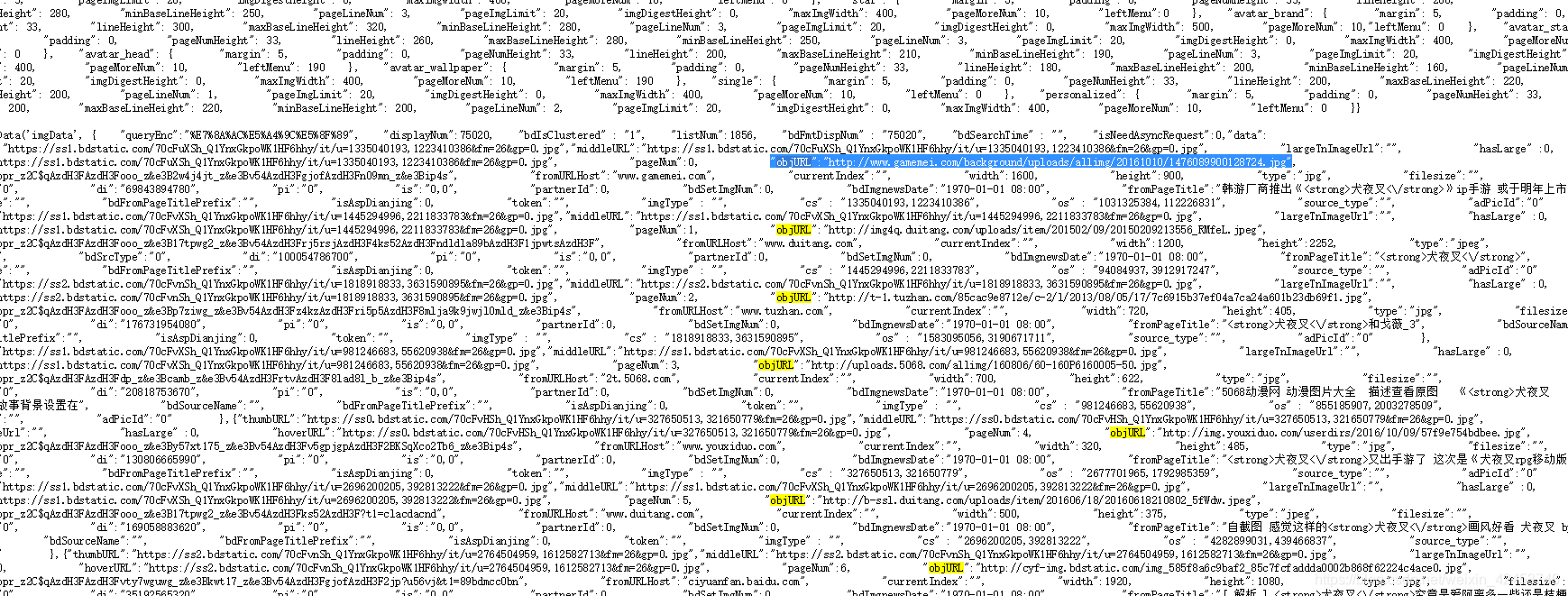 通过关键词爬取百度图片——python爬虫爬取baidu 带关键字的图片 Csdn博客