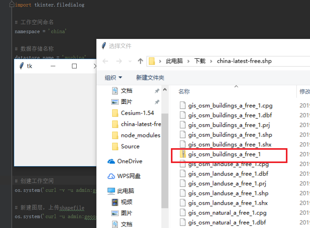 基于python实现geoserver发布shp_python 发布curl -u admin:geoserver发布shp-CSDN博客
