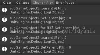 unity transform.parent和SetParent效率差了几万倍？_unity setparent 很耗性能-CSDN博客
