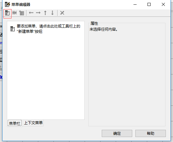 Matlab制作gui（2） 菜单切换功能gui弹出式菜单进行切换界面 Csdn博客 