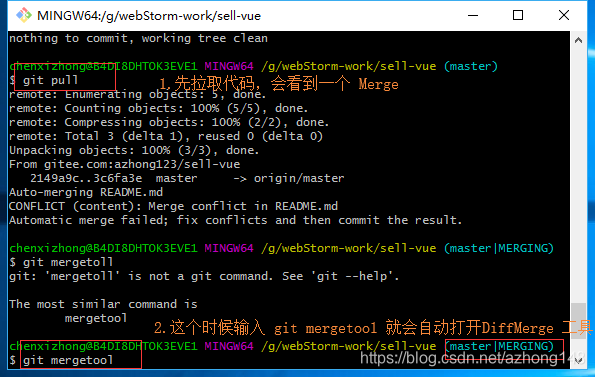 Git Diff 比较文件的工具 Diffmerge 安装配置使用 Diff工具安装 Csdn博客