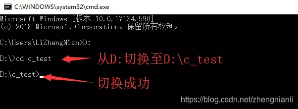 C语言 使用windows命令行下编译c语言命令行编译c代码 Csdn博客