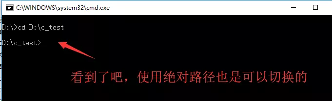 C语言 使用windows命令行下编译c语言 命令行编译c代码 Csdn博客