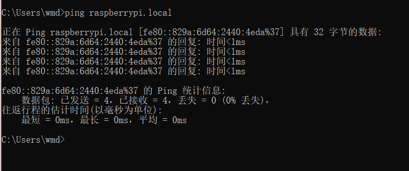 树莓派 zero W raspberrypi.local 无法访问的解决方法_ssh到树莓派zero2w unable to resolve host 'raspberrypi.-CSDN博客