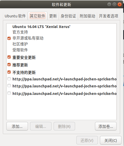 ubuntu18.04换源及E: 仓库 “http://ppa.launchpad.net/v-launchpad-jochen-sprickerhof-de/pcl/ubuntu ...