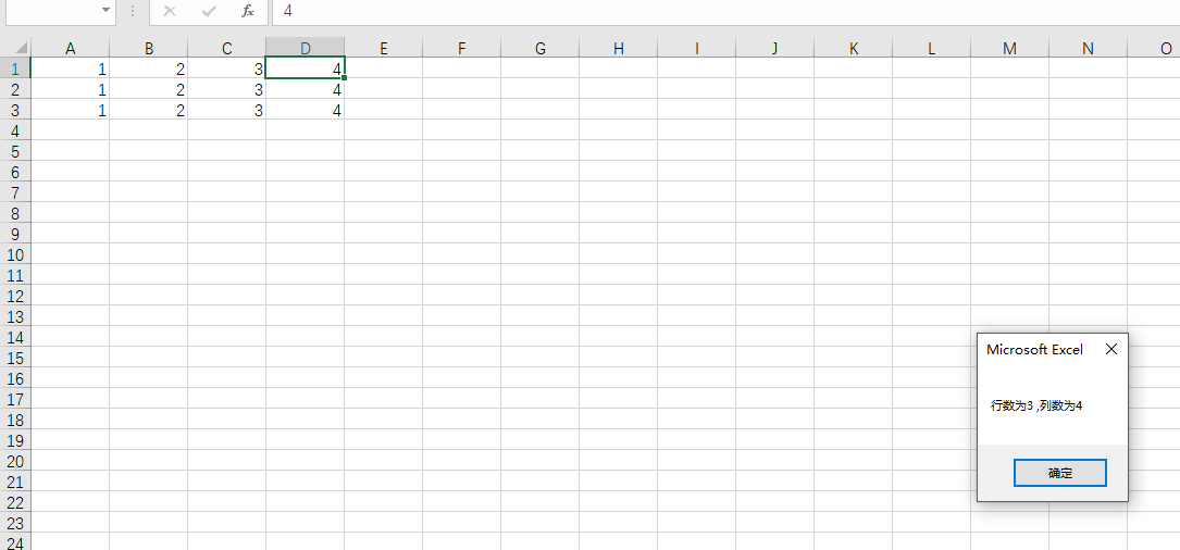 Excel Vba 的基本使用与代码示例vba 使用示例 Csdn博客