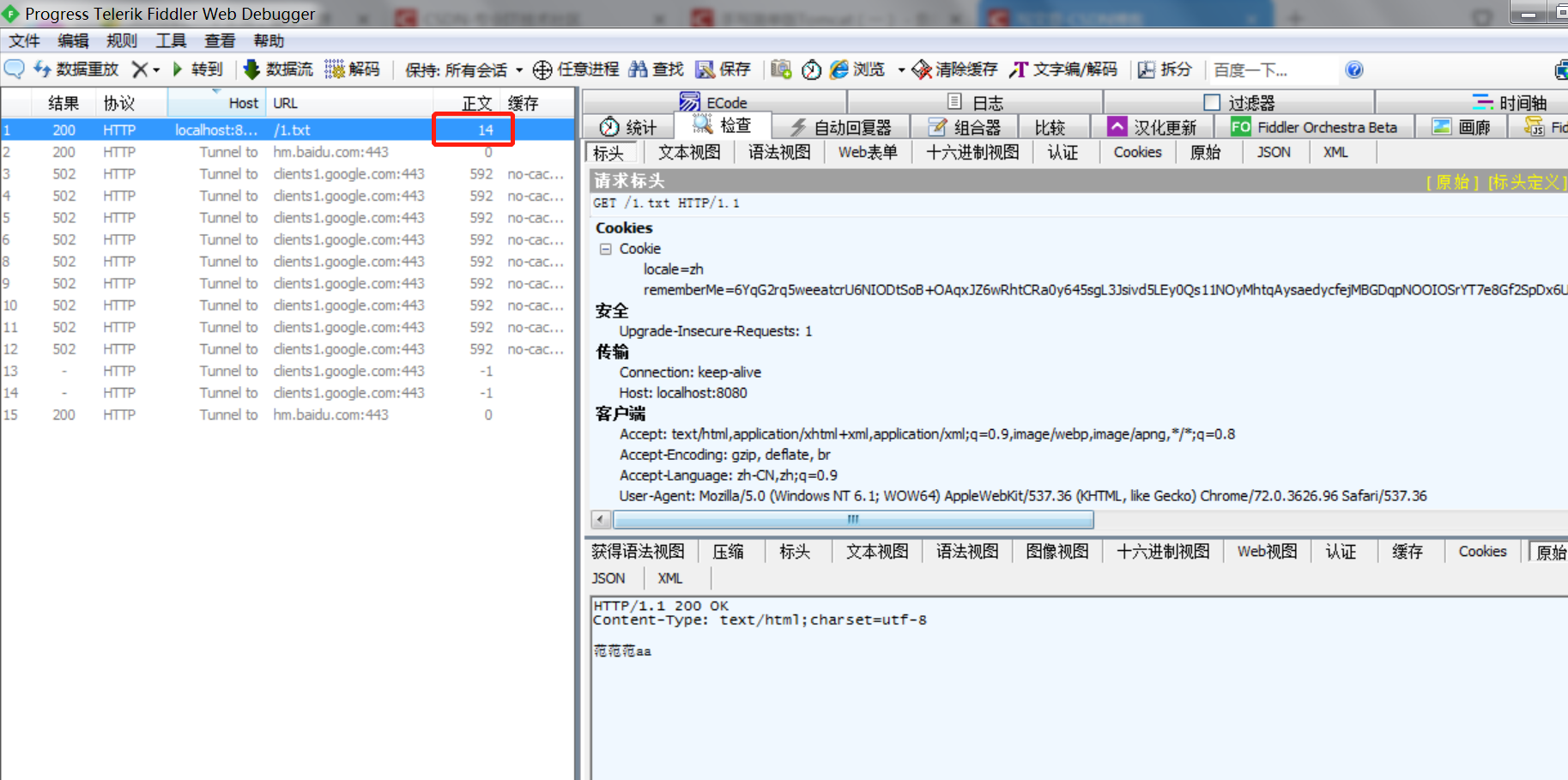 HTTP Content-Length深入实践-CSDN博客