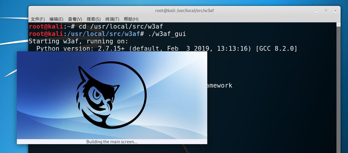 kali linux（全版本）详细安装w3af指南（文内提供成品镜像下载）_w3af下载-CSDN博客