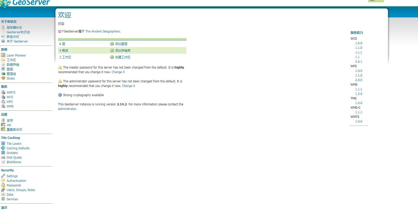 geoserver+mysql+openlayer 简单搭建与实现图层实时更新_geoserver 数据修改更新-CSDN博客
