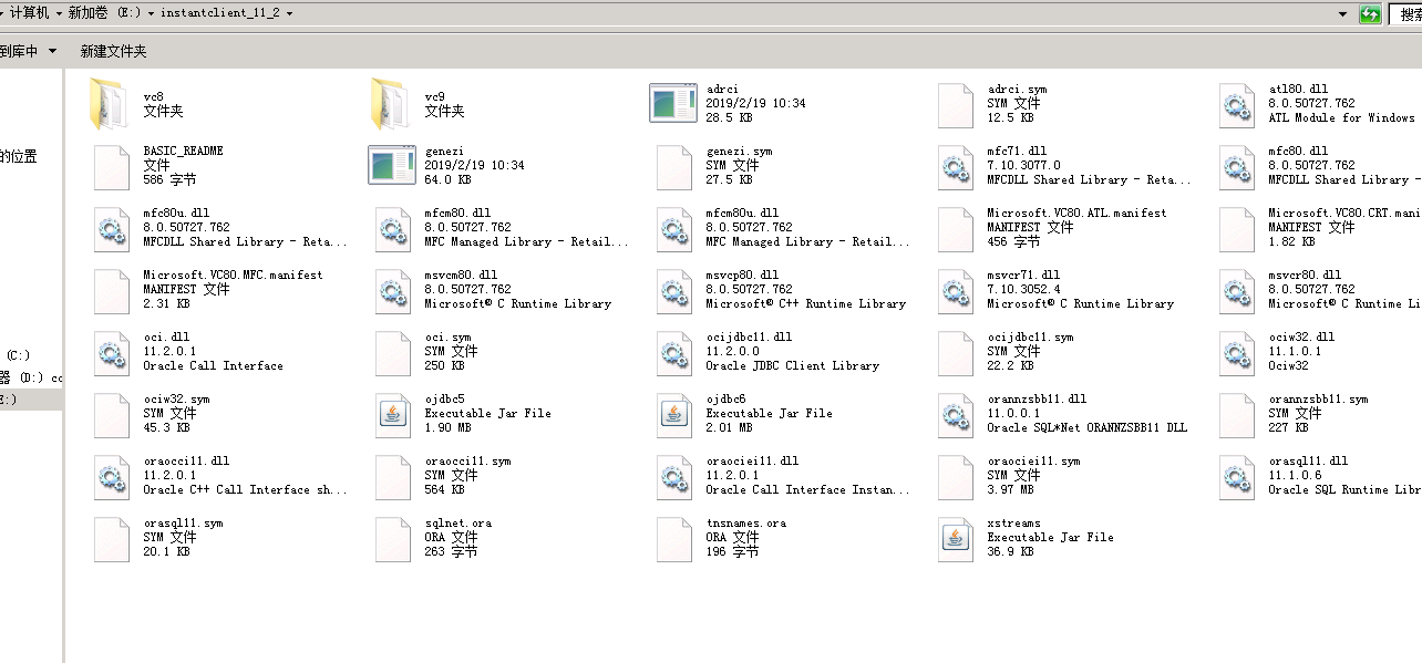 plsql+oracle instantclient 连接远程数据库_plsql instance-CSDN博客