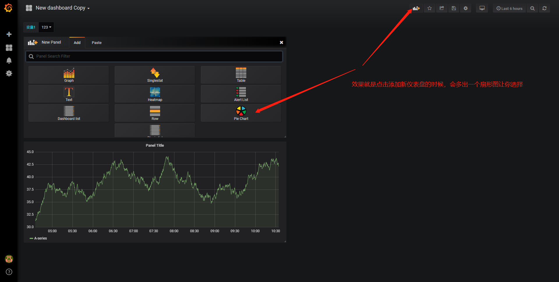 Grafana图表配置_grafana配置直方图-CSDN博客