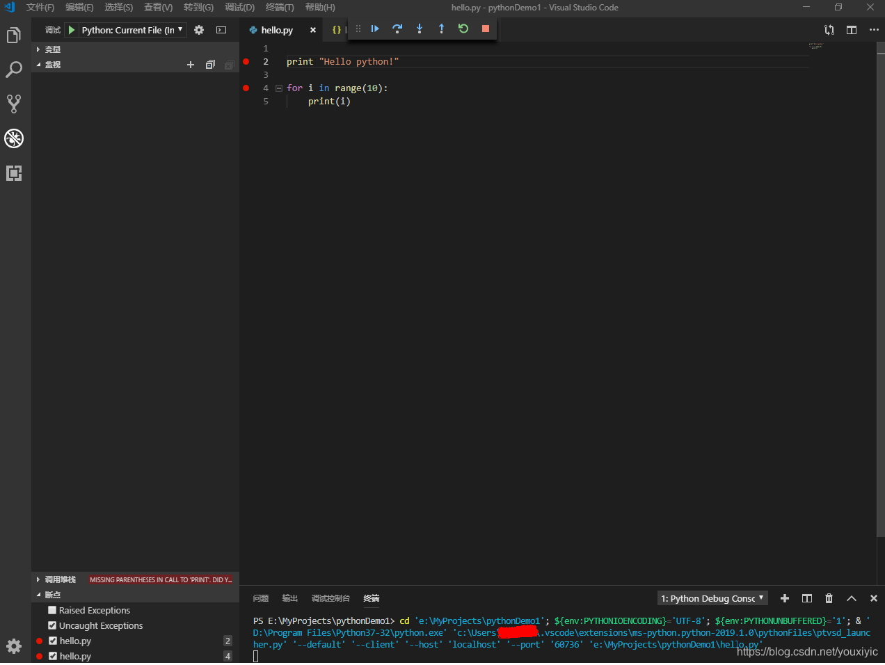 Vscode调试python无法进入断点可能原因vscode 启动python调试没进断点 Csdn博客