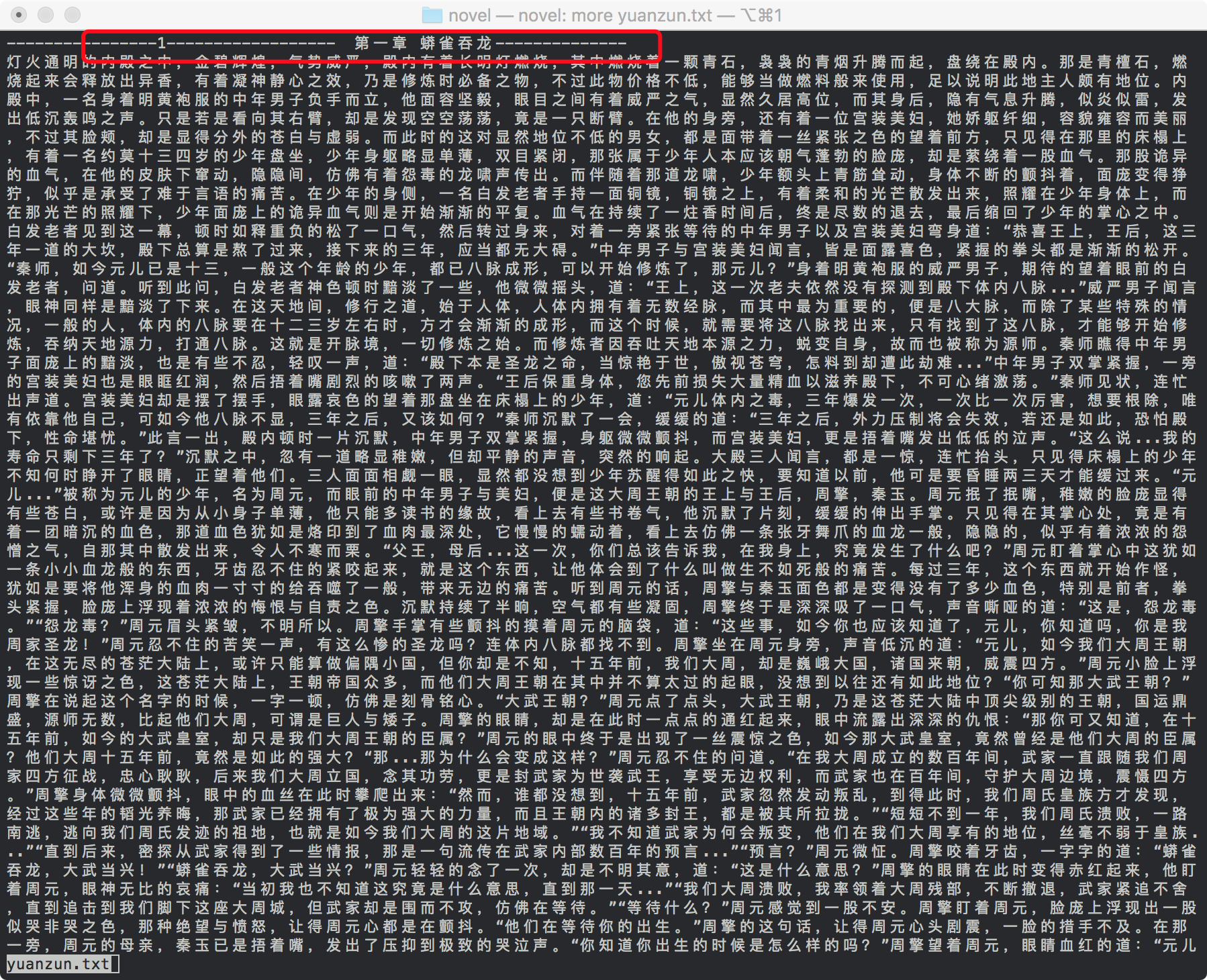 Scrapy爬取小说三scrapy爬取小说乱序问题 Csdn博客 