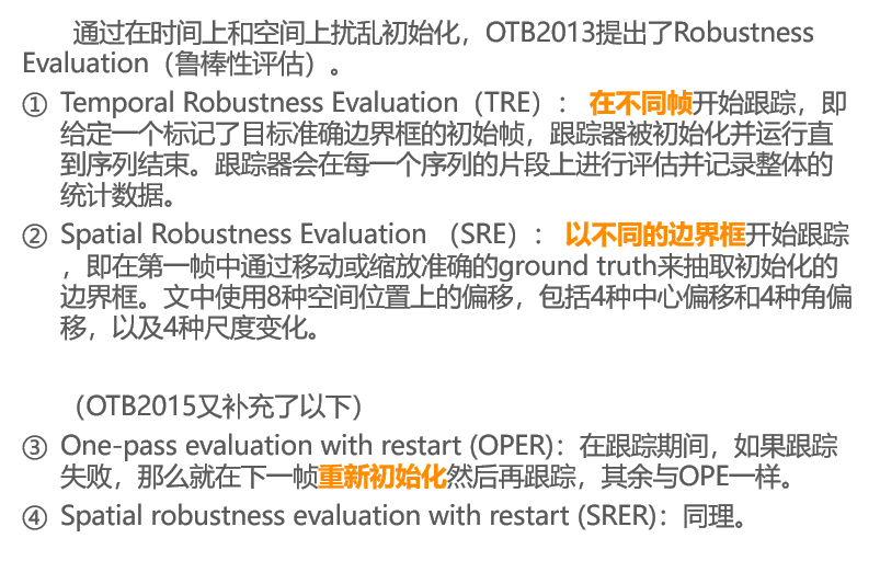 OTB、VOT指标及相关滤波跟踪算法_MuXi_J的博客-CSDN博客