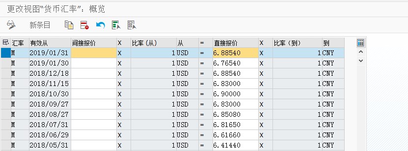 通过BAPI BAPI_EXCHANGERATE_GETDETAIL 读取OB08维护的汇率_bapi of ob08-CSDN博客