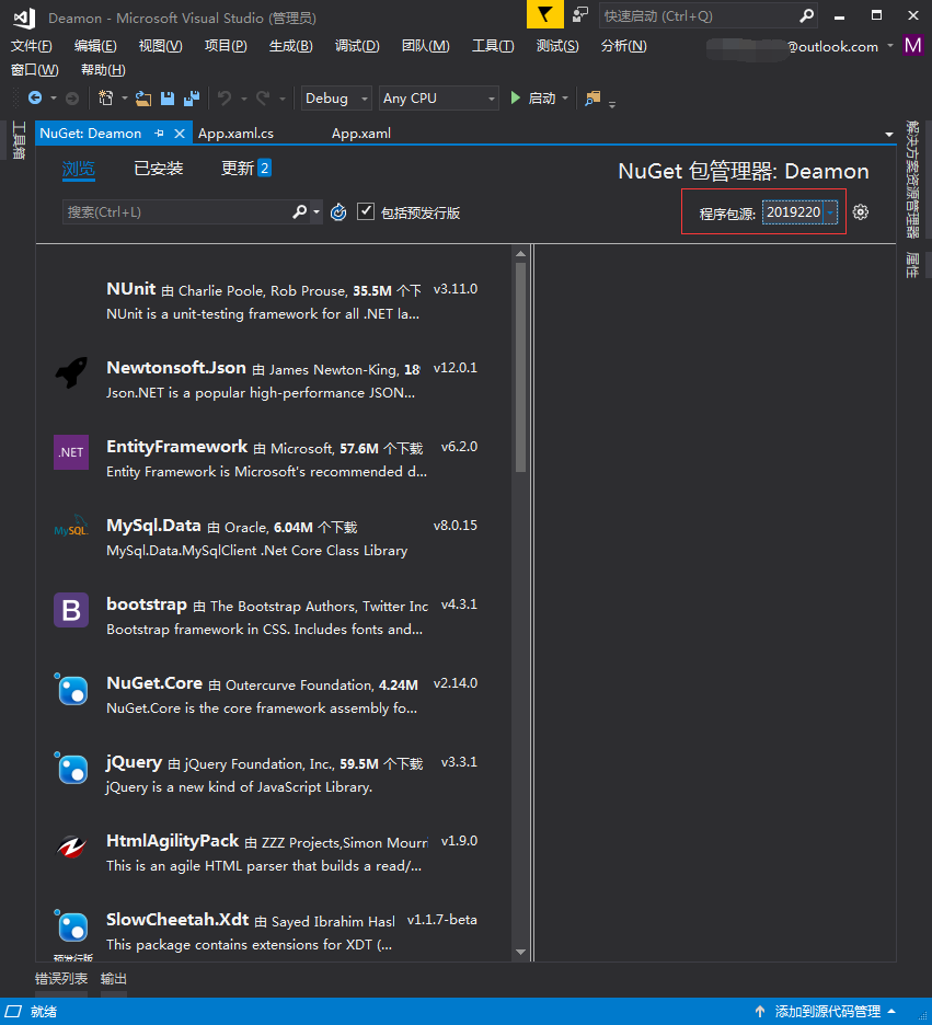 VS Nuget程序包 无法加载源的服务索引_nu1301 无法加载源-CSDN博客