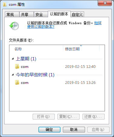 恢复svn还原的代码_svn没有restore from local history-CSDN博客
