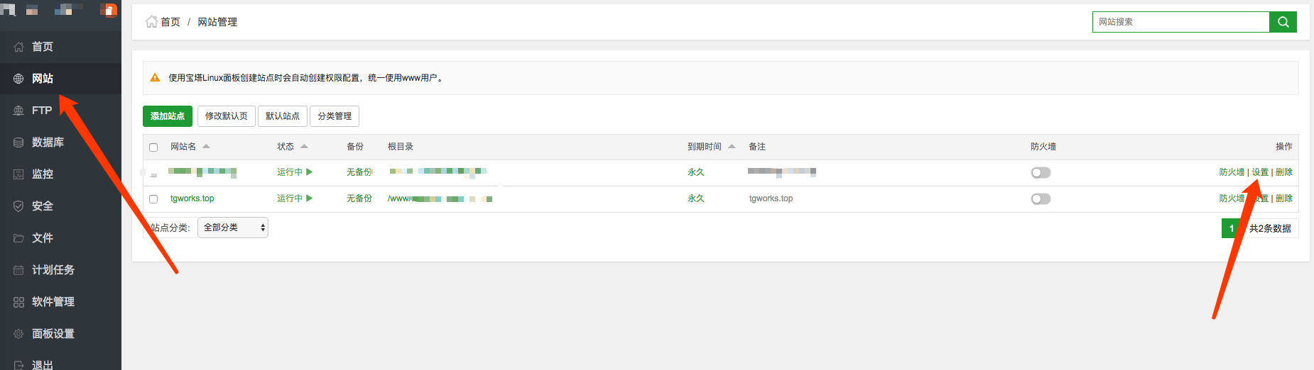 将TP5.1(ThinkPHP5.1)部署到宝塔Linux上的方法_thinkphp5.1 部署 linux-CSDN博客