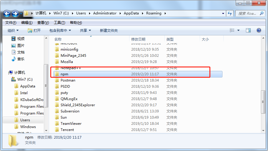 Npm的安装npmcmd I Csdn博客 