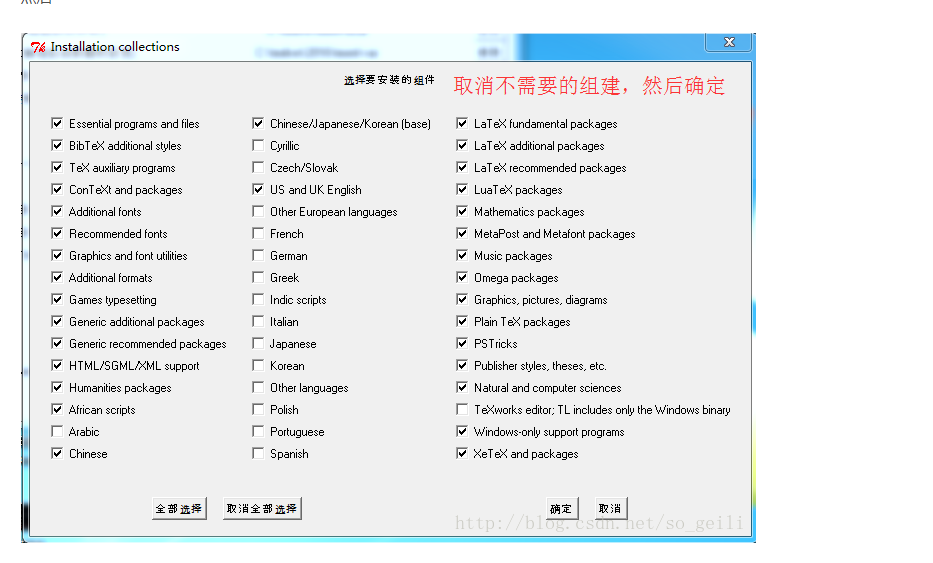 Windows10环境下使用sphinx和Latex生成PDF_make latexpdf-CSDN博客
