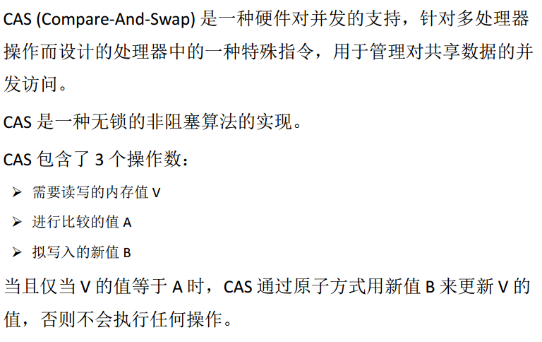 JUC_2-原子变量 CAS算法_原子变量cas算法-CSDN博客