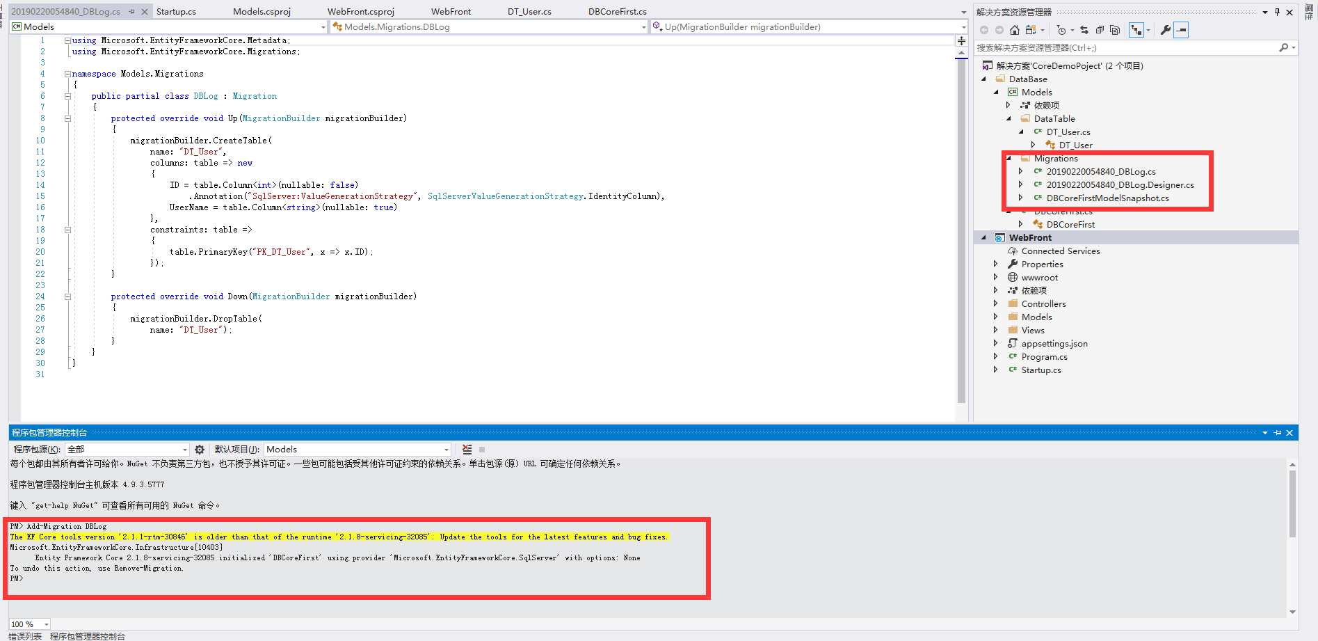 .Net Core建站（1）：EF Core+CodeFirst数据库生成_efcore codefirst-CSDN博客