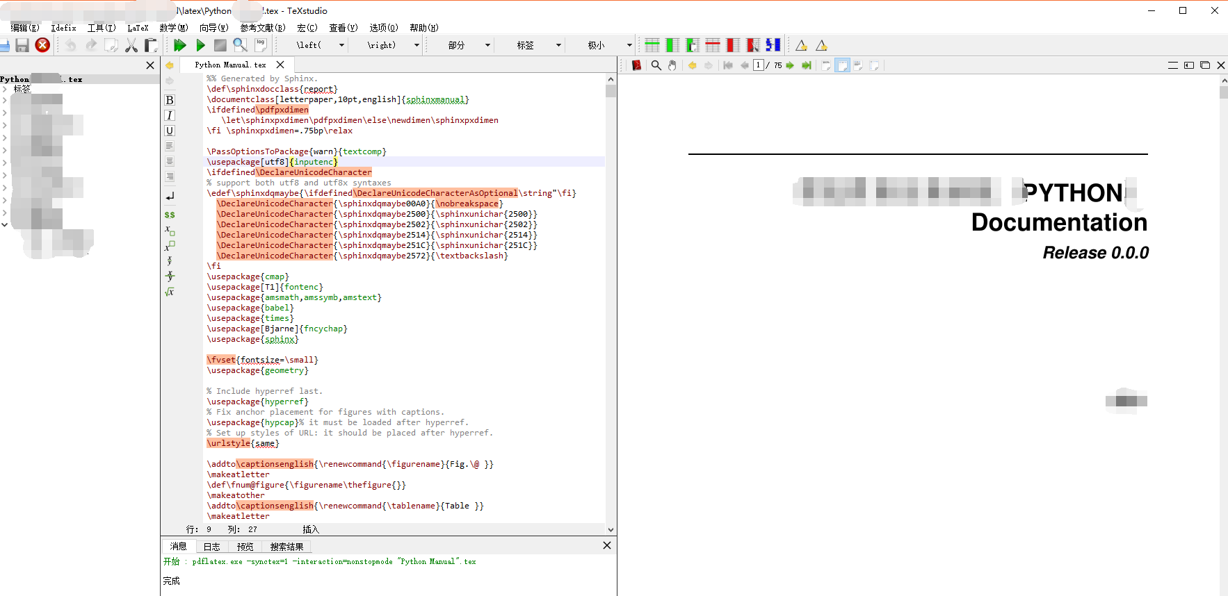 Windows10环境下使用sphinx和Latex生成PDF_make latexpdf-CSDN博客