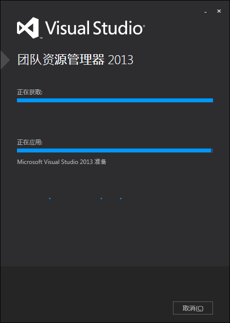 Visual Studio TFS安装详解_tfs visual studio-CSDN博客
