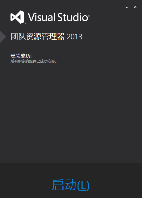 Visual Studio TFS安装详解_tfs visual studio-CSDN博客