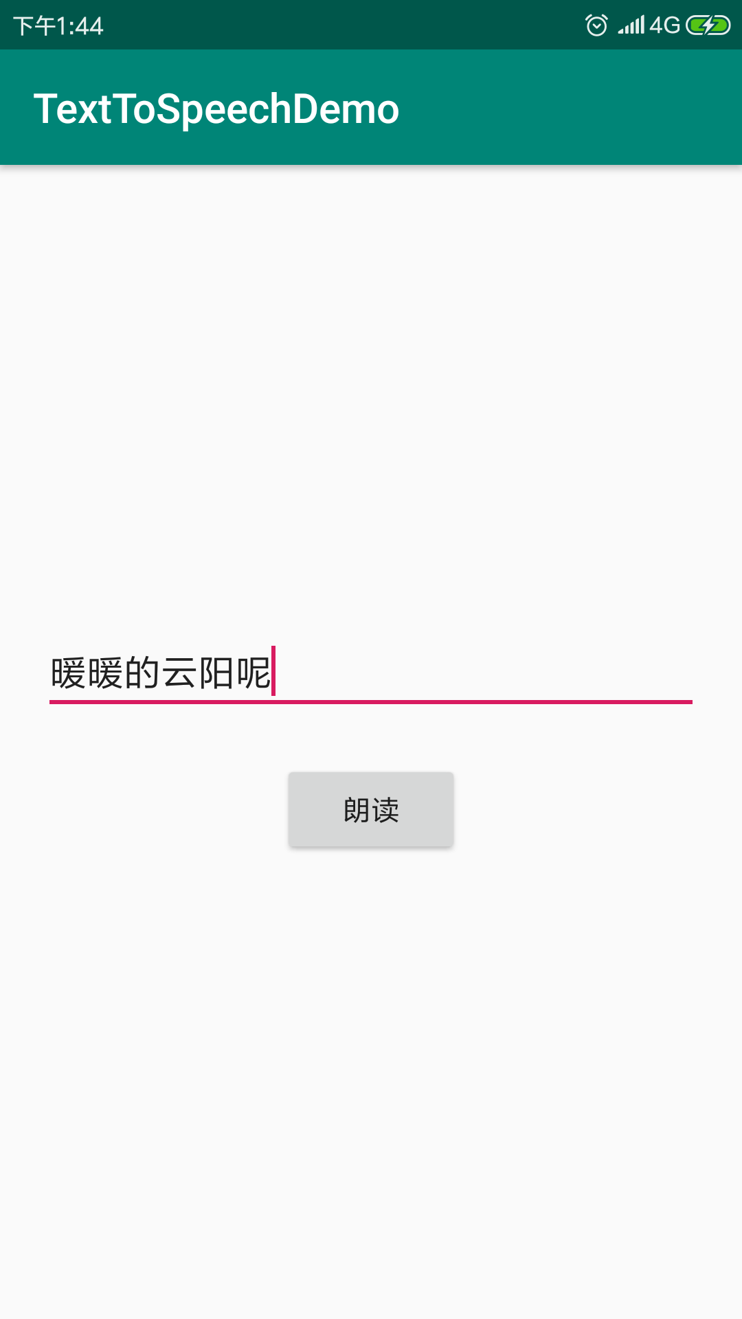 文字转化为语音Android中TextToSpeech类的简单使用_texttospeech.speak讲完再-CSDN博客