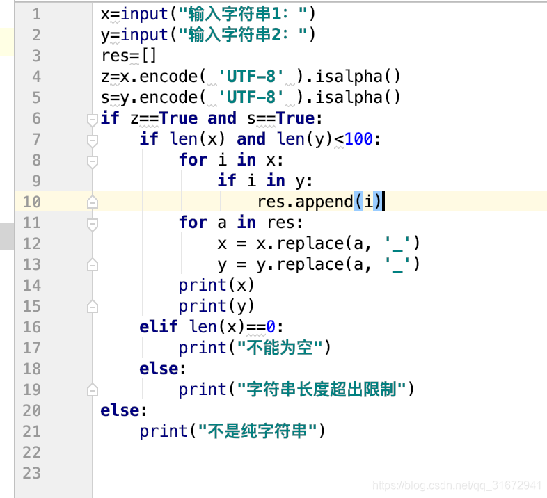 Python:找出字符串相同的部分并替换 Python中的含有相同字符的数据如何替换成一个数据 Csdn博客