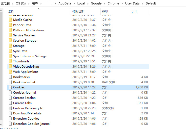 浏览器查看Cookie方法大全，网站Cookie查看方法，Chrome查看Cookie，IE查看Cookie-CSDN博客
