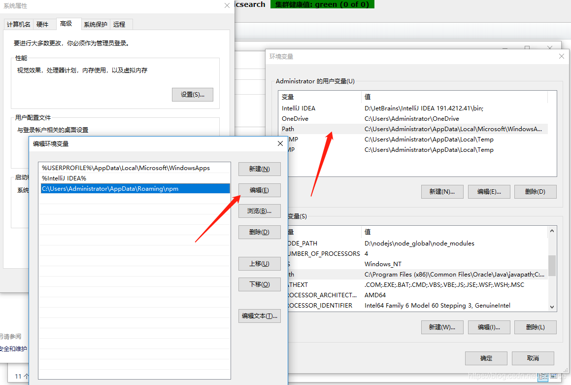 Nodejs(安装篇):windows下安装及配置nodejswindows下安装nodejs Csdn博客