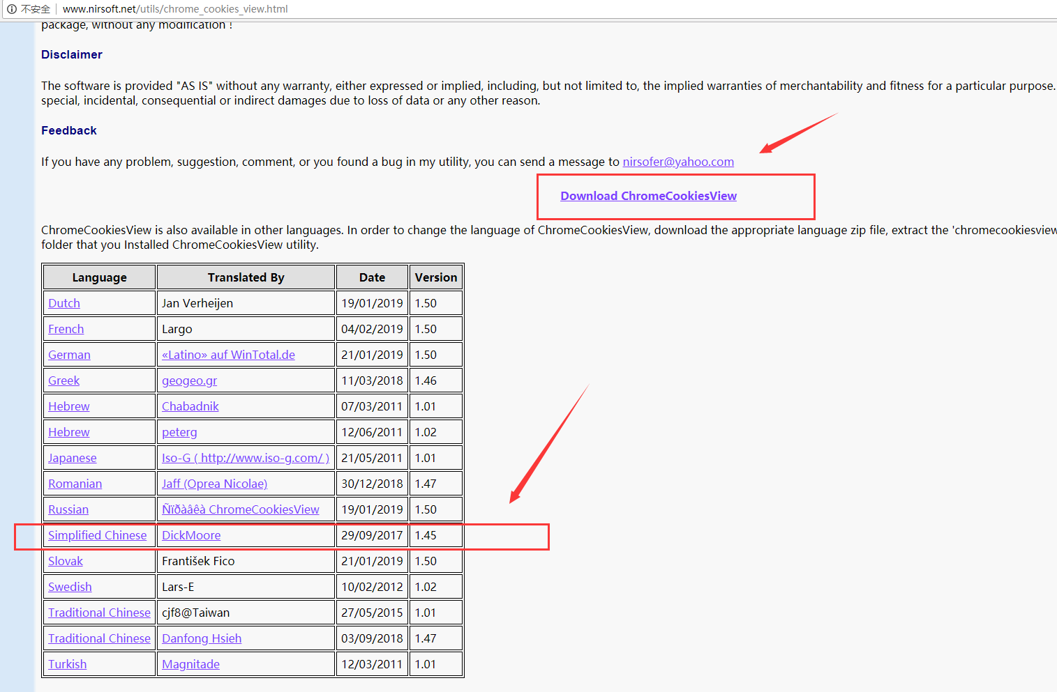 浏览器查看Cookie方法大全，网站Cookie查看方法，Chrome查看Cookie，IE查看Cookie-CSDN博客