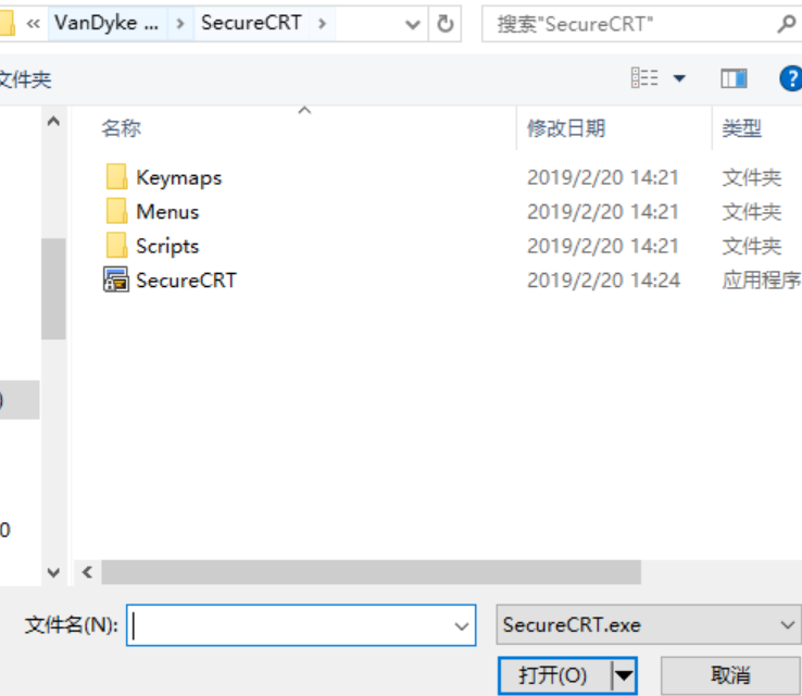 SecureCRT的安装及激活_securitycrt安装激活-CSDN博客
