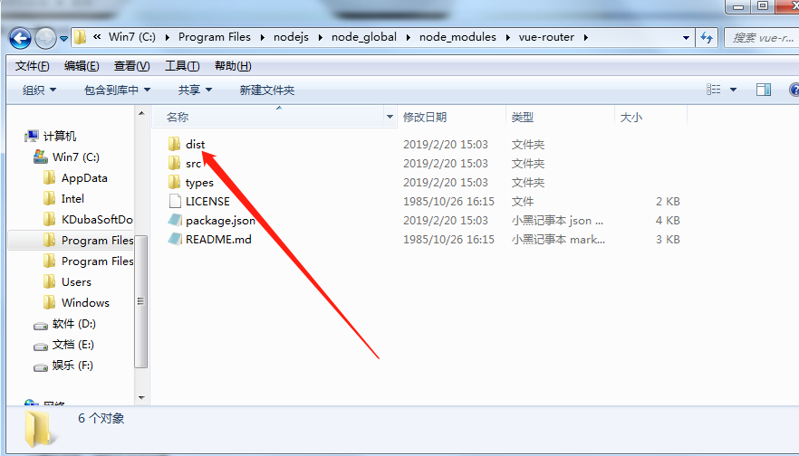 npm的安装_npm.cmd i-CSDN博客