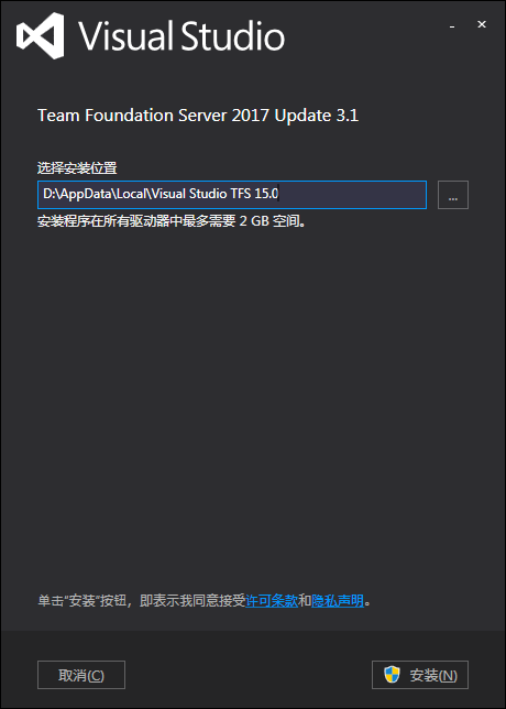 Visual Studio TFS安装详解_tfs visual studio-CSDN博客