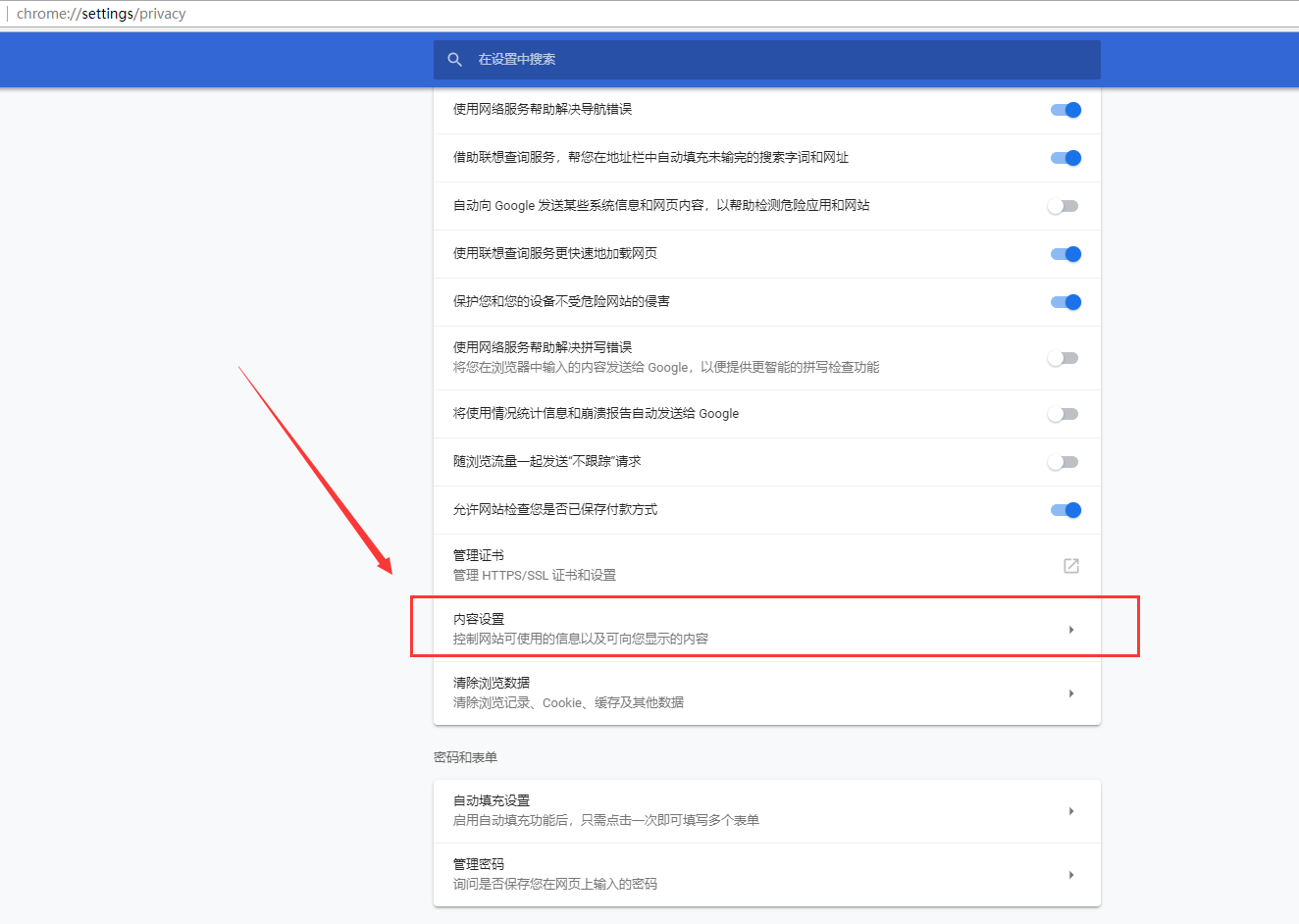浏览器查看Cookie方法大全，网站Cookie查看方法，Chrome查看Cookie，IE查看Cookie-CSDN博客