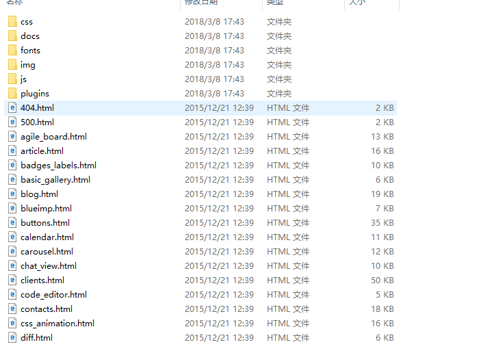 后台UI框架bootstrap、JQuery——Hplus-v.4.1.0-CSDN博客