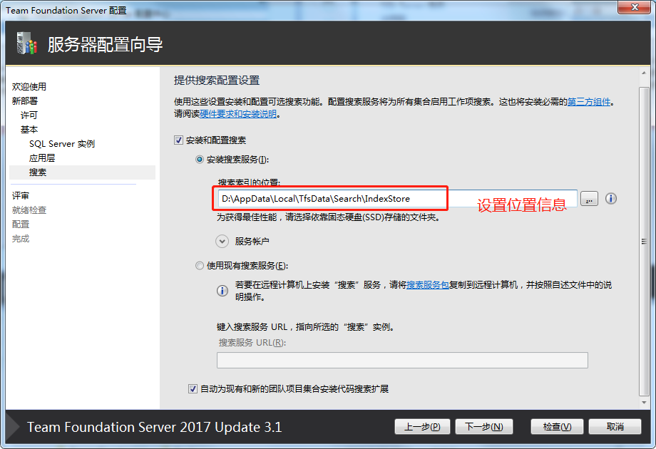 Visual Studio TFS安装详解_tfs visual studio-CSDN博客