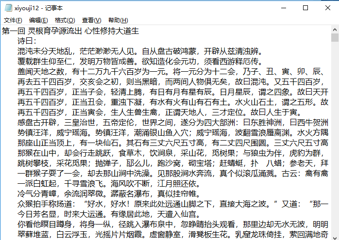 【java】文本处理（1）—删除文本中的空白行dataoutputstream删除空白行 Csdn博客 