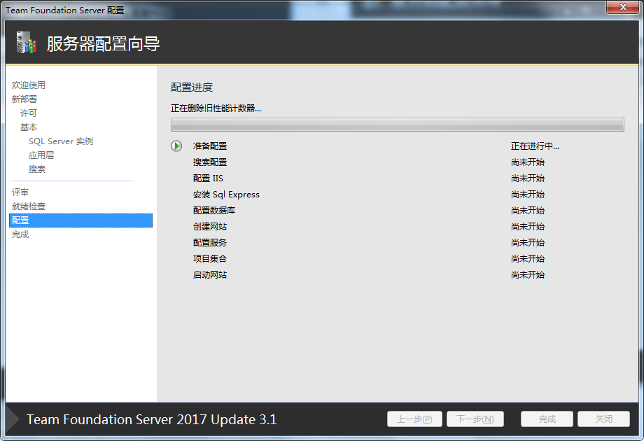 Visual Studio TFS安装详解_tfs visual studio-CSDN博客