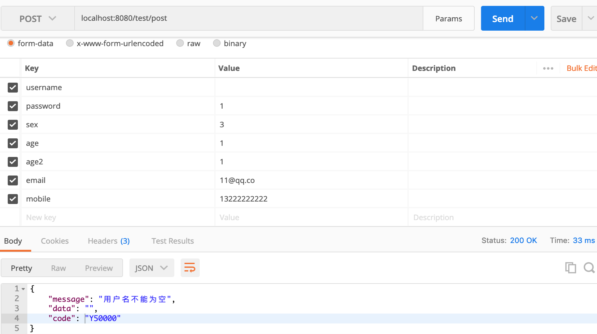 Springboot Jpa自定义查询返回部分字段的返回值类型，用integer类型作为模糊查询的条件 程序员大本营