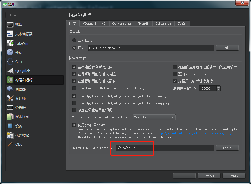 Qt Pro文件配置 Qt Distfiles Csdn博客