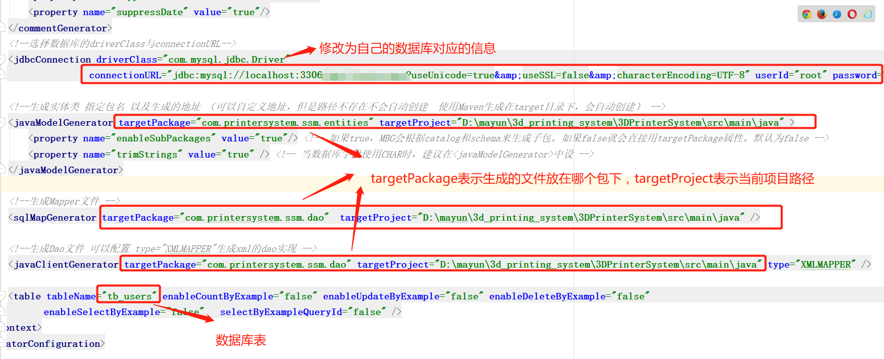 在IntelliJ IDEA用maven配置mybatis-generator插件_mybatis-generator-maven-plugin idea-CSDN博客