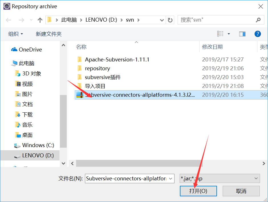 SVN安装-Subversive Plug-In 和Subversive SVN Connectors-CSDN博客