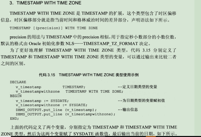 Oracle学习——数据类型_oracle数据类型-CSDN博客